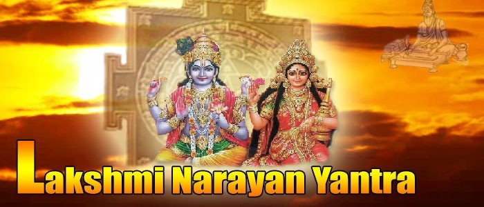 Lakshmi Narayana Yantra, Online Lakshmi Narayana Yantra, Buy Lakshmi ...