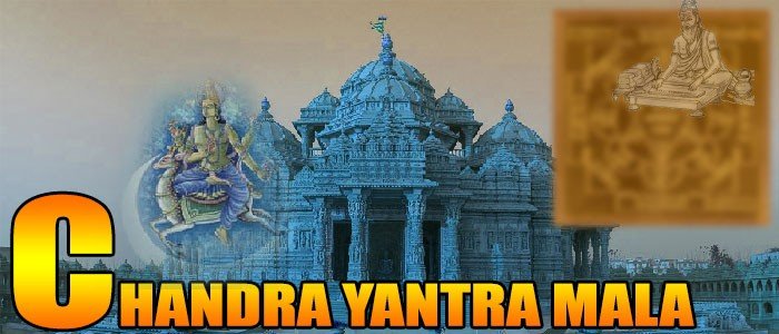 Chandra yantra mala, Online Chandra yantra mala, Buy Chandra yantra ...