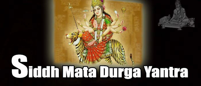 Durga yantra, Online Durga yantra, Buy Durga yantra, Durga yantra benefits