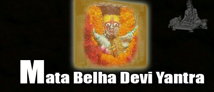 Mata Belha Devi yantra, Online Mata Belha Devi yantra, Buy Mata Belha ...
